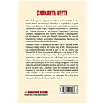 Buy Diamond Books Chanakya Neeti - English, 192 Pages Online at Best Price of Rs 119 - bigbasket
