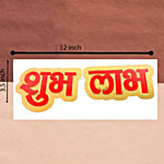 Buy Creative Space Shubh Labh Sticker - For Floor/Door/Pooja Room ...