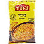 Buy Ambari Powder Turmeric 200 Gm Carton Online at the Best Price of Rs ...