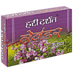 Buy Hari Darshan Dhoop - Lavender Online at Best Price of Rs 20 - bigbasket