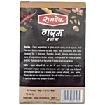 Buy Ramdev Powder Garam Masala 100 Gm Carton Online at the Best Price ...