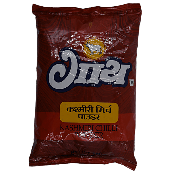 Buy Gaay Chhap Kashmiri Chilli Powder 500 Gm Online at the Best Price ...