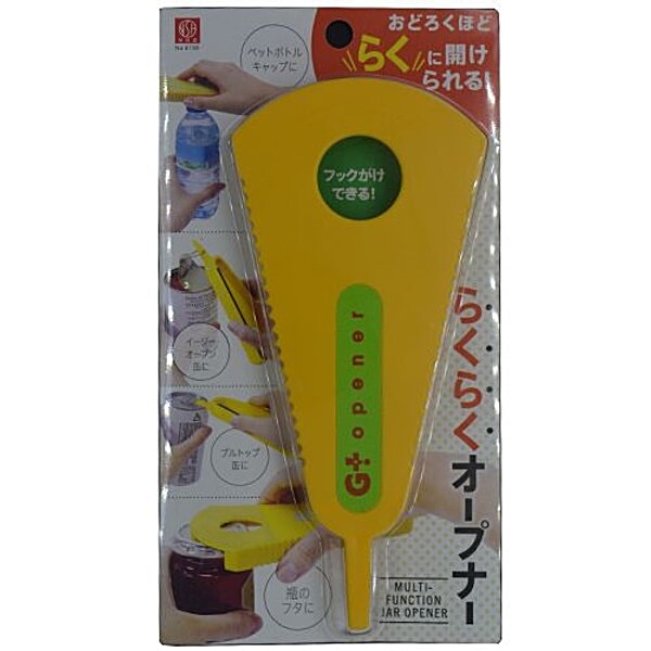 Buy NSH Multi Jar/Can Opener - Plastic 1 pc Online at Best Price. of Rs ...