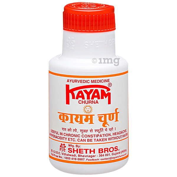 Buy SHETH BROTHERS Kayam Churna Online at Best Price of Rs 55 - bigbasket