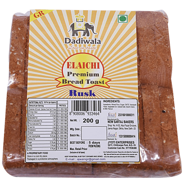 Buy Dadiwala Elaichi Rusk Online at Best Price of Rs 40 - bigbasket