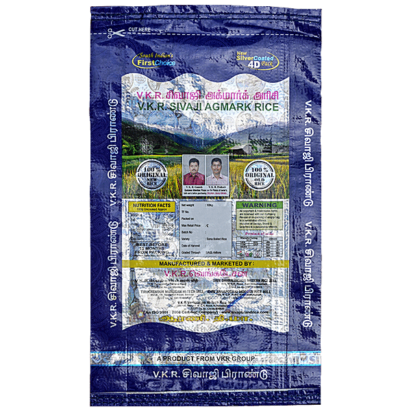 Buy VKR Sivaji Boiled Rice Online at Best Price of Rs 870 - bigbasket