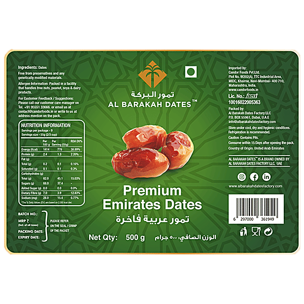 Buy Al Barakah Dates Premium Emirates Dates - Edibel Sweet Fruit Online ...