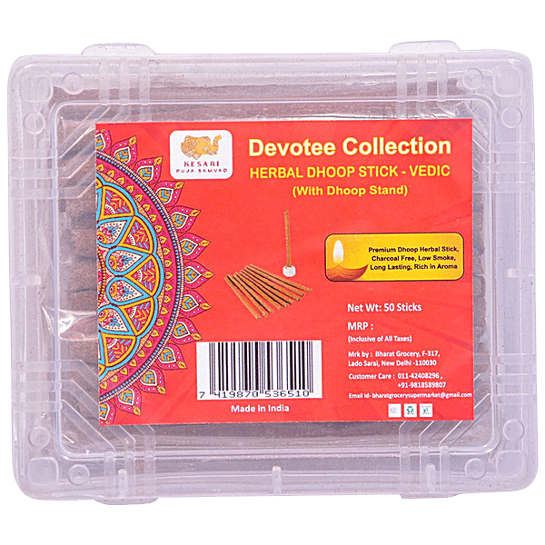 Buy Kesari Puja Samvad Devotee Collection Vedic Herbal Dhoop Stick ...
