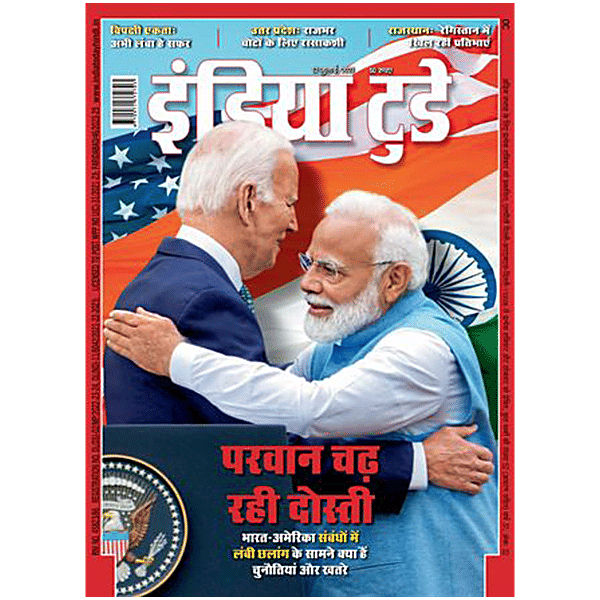 Buy India Today Hindi Magazine July 26, 2023 Online at Best Price of Rs ...