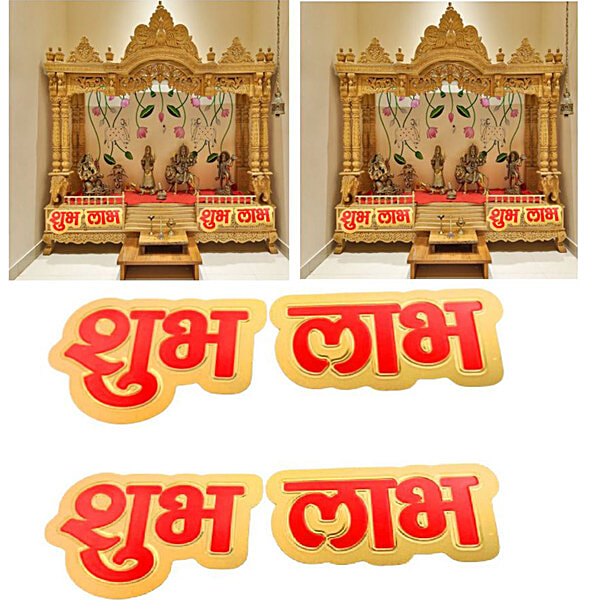 Buy Creative Space Shubh Labh Sticker - For Floor/Door/Pooja Room ...
