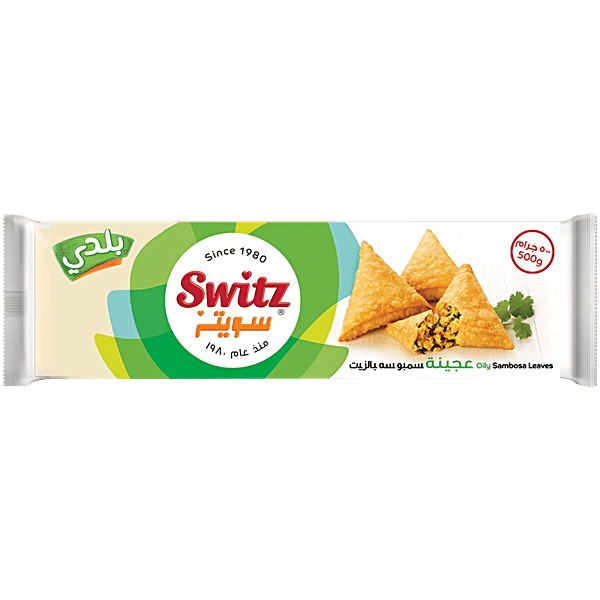 Buy Switz Sambosa Leaves Baladi Online at Best Price of Rs 111.75 ...