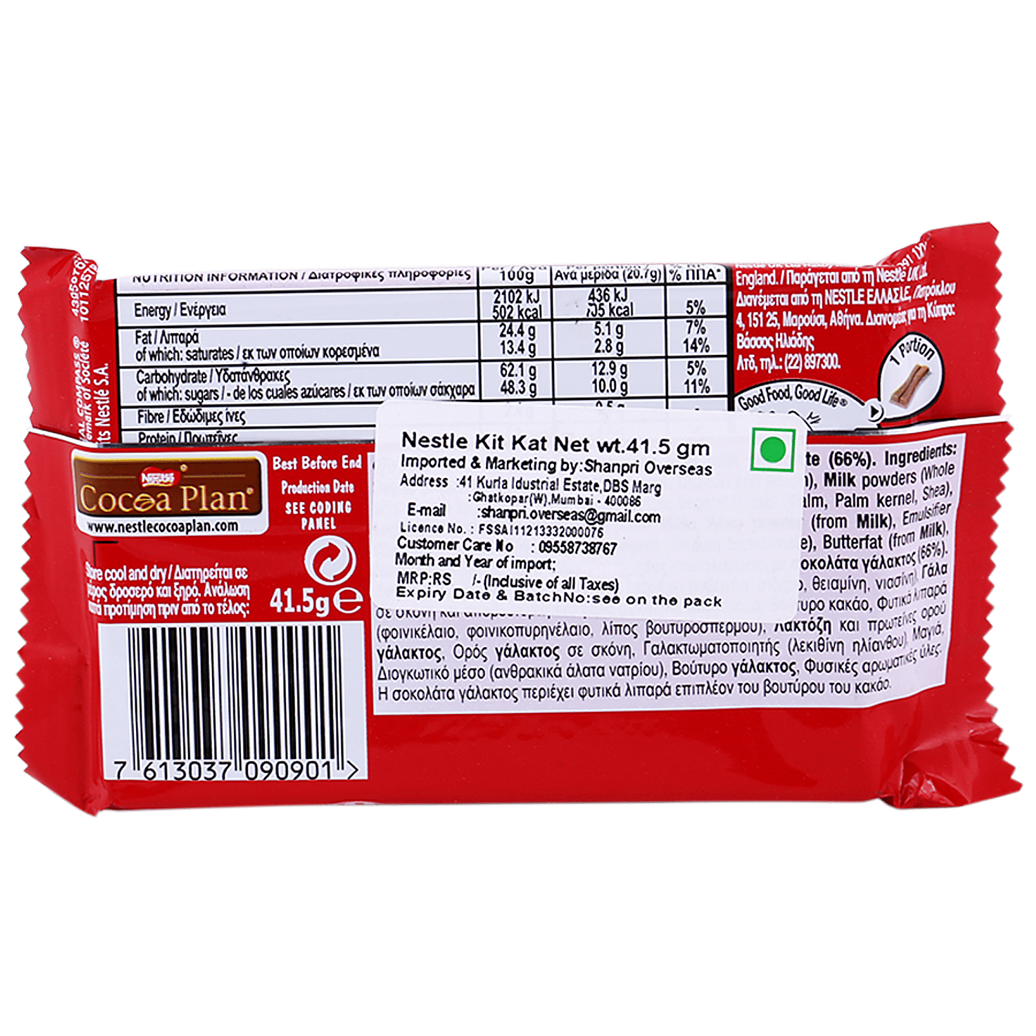 Kit Kat Nutritional Information Fun Size - Home Alqu